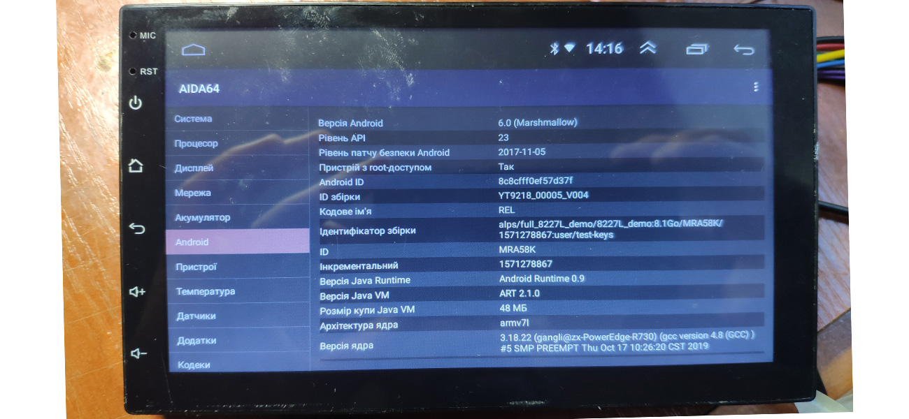 Ремонт автомагнітоли XYAUTO YT9218 Ver2.51. Сервісний центр Ідеал Львів